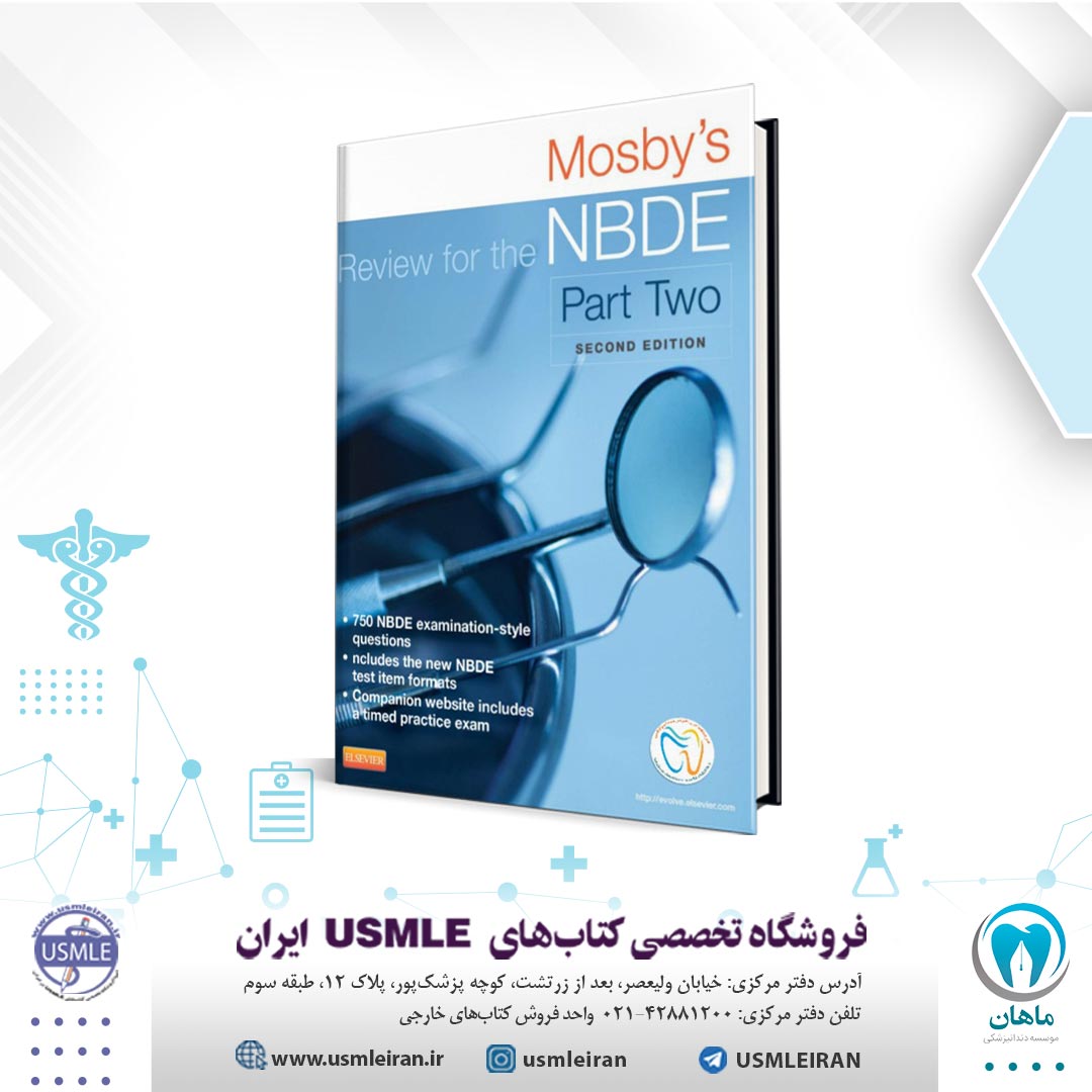 Mosby's Review for the NBDE (National Board Dental Examination) Part II ...